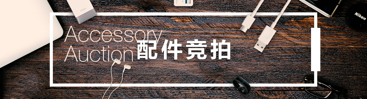 B2B订购系统